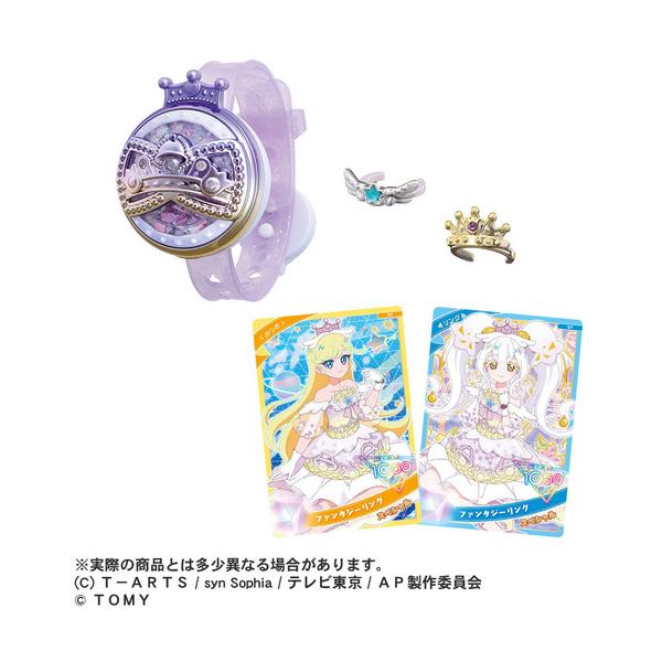 タカラトミー ひみつのアイプリブレスR DXセット リングモデル ひみつのアイプリ 885