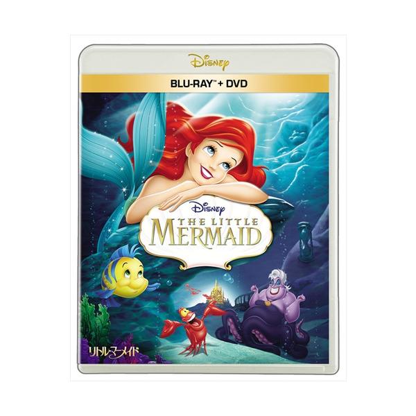【BLU-R】リトル・マーメイド ブルーレイ + DVD セット(Blu-ray Disc+DVD) 240