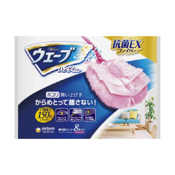 ユニ・チャーム　ウェーブ　共通取り替えシート　パステルピンク　8枚　【日用消耗品】 861