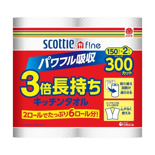 日本製紙クレシア　scottle　fine　3倍巻きキッチンタオル　2ロール(150カット)　【日用消耗品】 861