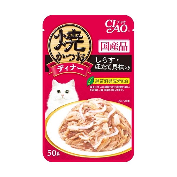 いなばペットフード　　焼かつおディナーしらす・ほたて貝柱入り　　５０ｇ 866