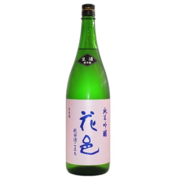 花邑の季節限定商品、雄町純米吟醸の生酒です。風味を損なわないよう搾って間もないお酒を火入れせず、丁寧に一本ずつ手詰めしてあります。花邑の大人気、雄町の生酒！生酒ならではの芳醇な吟醸香と新酒の旨味を存分に味わえます！※こちらの商品、「5月〜9...