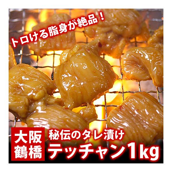 質の高いメキシコ産のテッチャン（シマチョウ）をりんご、黄桃、パイナップルをたっぷり使った醤油ベースの甘辛タレに漬け込みました！頬張るとテッチャンならではの甘い脂身が、口の中にジュワ〜っと広がり、あとからコリコリとした食感が楽しめます。タレ漬...