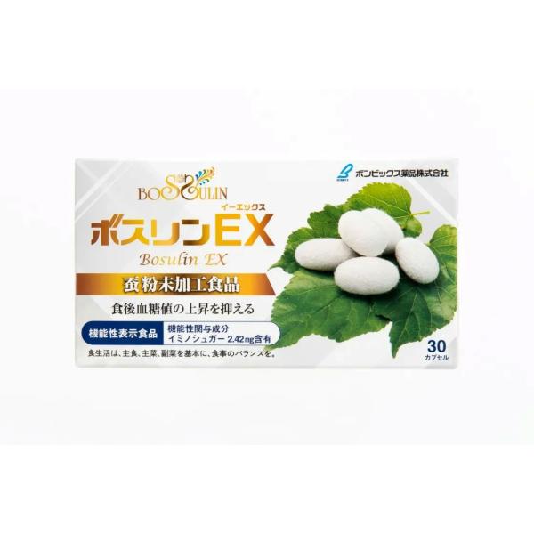 【商品名】ボスリンEX(イーエックス)【名称】蚕粉末加工食品【原材料名】蚕粉末／ゼラチン【内容量】12.8g（427mg×30粒）【賞味期限】30日以上保証【保存方法】直射日光、高温多湿を避けて保存してください。【原産国】韓国【摂取上の注意...