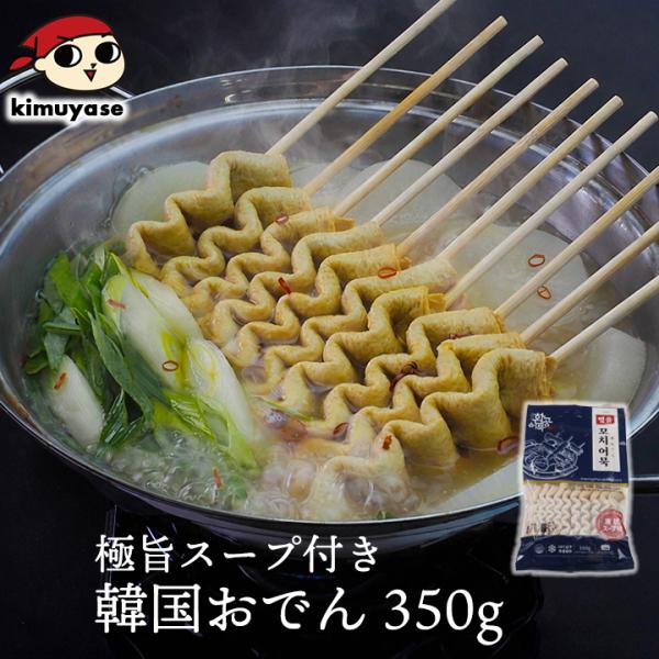 【名称】さつま揚げ【原材料名】●さつま揚げ：魚すり身（太刀魚、スケソウダラ、石鯛、イワシ、イシモチ）、小麦粉、食塩、大豆油／増粘剤（タピオカ澱粉）、甘味料（D-キシロース、ステビア）、調味料（アミノ酸等）、酸味料、保存料（ソルビン酸カリウム...