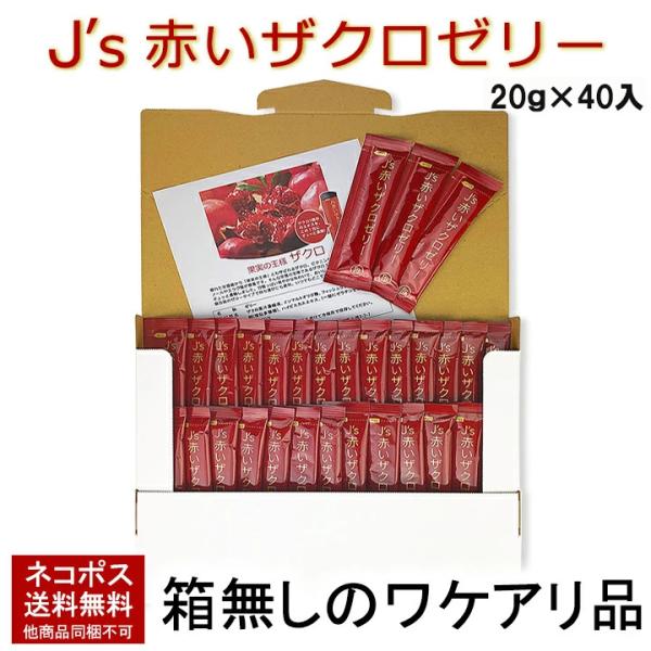 【名称】ゼリー【原材料名】ザクロ果汁濃縮液、イソマルトオリゴ糖、フィッシュコラーゲン／ゲル化剤(増粘多糖類)、ハイビスカスエキス、(一部にゼラチンを含む)【内容量】800g（20g×40包）【賞味期限】2027年1月1日【保存方法】直射日光...