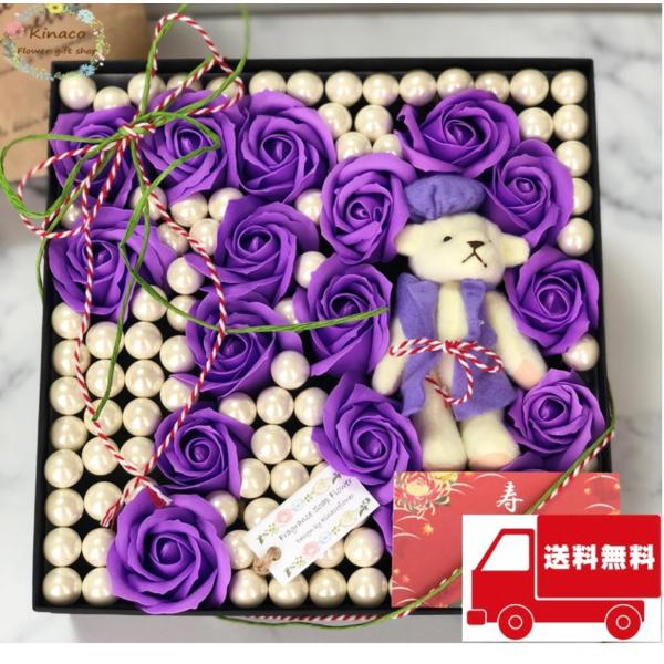 ※沖縄県・その他離島は送料追加1000円かかります。ご注文承諾メールにてお知らせ致しますのでご確認お願い致します。【Kinacoオリジナル】古希、喜寿のお祝いに。他にはないデザインで女性、男性問わず喜ばれるデザインでご用意しました。大きめパ...