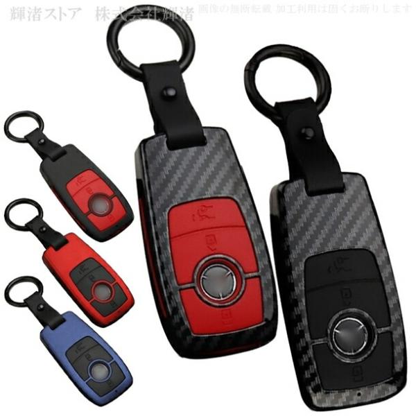 【ご確認】２枚目の適合キー画像と、実物キーをご確認下さい。車種名が同じでも、年式等で形状が異なる場合が御座います。【内容/材質】キーケース：ABS樹脂+シリコンキーホルダー：亜鉛合金+本革ドライバー脱落防止金具・高級感のあるカーボン調ケース...