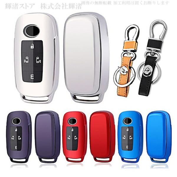 【ご確認】２枚目の適合キー画像と、実物キーをご確認下さい。車種名が同じでも、年式等で形状が異なる場合が御座います。【内容/材質】キーケース：ＴＰＵキーホルダー：亜鉛合金+ステッチ入り本革レザー(黒革 ベージュ革選択可)・メタリックカラーが美...