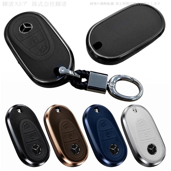 ご覧いただきありがとうございます。【ご確認】２枚目の適合キー画像と、実物キーをご確認下さい。車種名が同じでも、年式等で形状が異なる場合が御座います。【内容/材質】キーケース：アルミ+本革キーホルダー：亜鉛合金+編み込みレザードライバー美しい...