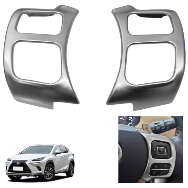 ご覧頂き誠にありがとうございます。レクサス NX GS-F IS RC-F RC CTのステアリング スイッチ パネルです。ステアリングの左右スイッチ部分に貼るだけでお手軽にご使用いただけます。両面テープで強力接着。【適合車種】GS F (...