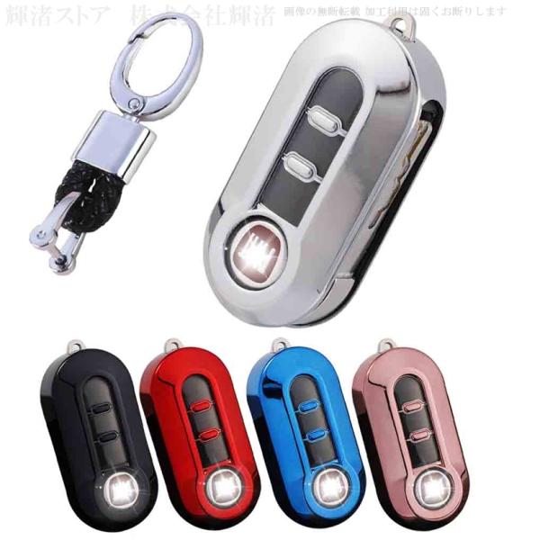 【ご確認】２枚目の適合キー画像と、実物キーをご確認下さい。車種名が同じでも、年式等で形状が異なる場合が御座います。【内容/材質】キーケース：ＴＰＵ（シリコン等より硬く柔軟性のある材質です。）キーホルダー：亜鉛合金+編み込みレザー(メッキシル...