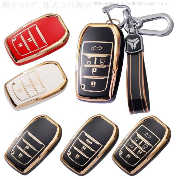 【ご確認】２枚目の適合キー画像と、実物キーをご確認下さい。車種名が同じでも、年式等で形状が異なる場合が御座います。【内容/材質】キーケース：ＴＰＵカラビナキーホルダー：亜鉛合金ストラップ：ＴＰＵドライバー・メタリックカラーが美しく、ゴールド...