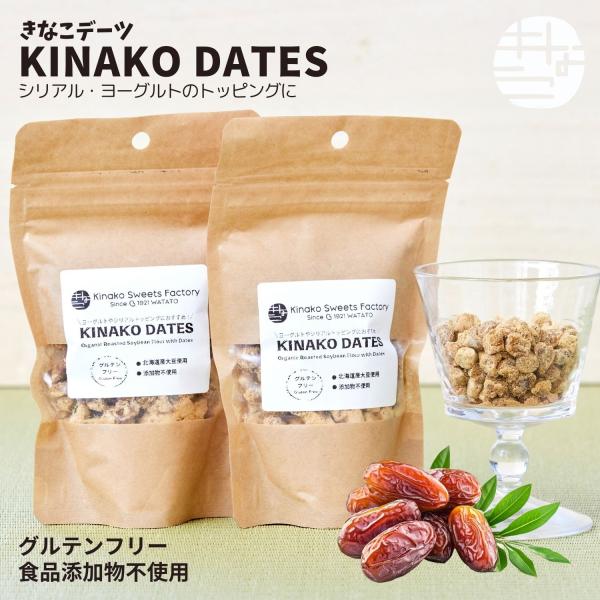 北海道産の大豆から作られたきなことデーツのヘルシーなおやつ。シリアルやヨーグルトのトッピングに。そのまま食べてもとっても美味しい！●無添加・グルテンフリー  ●HALAL（ハラール）認証商品 【配送方法】 ●送料無料  ●クリックポスト便で...