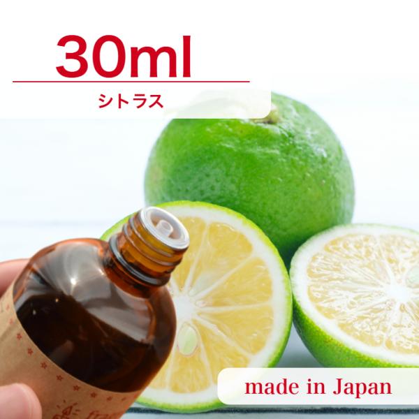 アロマキャンドル製作用のアロマオイルです。ワックスに対して3％から6％入れて使用します。ポリカーボネイド製のモールドには使用できません。本品はキャンドル専用です。■生産国：国産■香り：シトラス柑橘系のみずみずしい甘さと酸味が楽しめます。すっ...