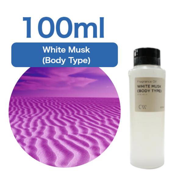 日本では入手困難な、希少なCANDLE WORKSの韓国香料です。甘くパウダリー感のあるムスク系の香りが楽しめます。THE BODY SHOP（ザ・ボディショップ）の『White Musk（ホワイトムスク）』の香りに近い香料です。現地で購入...
