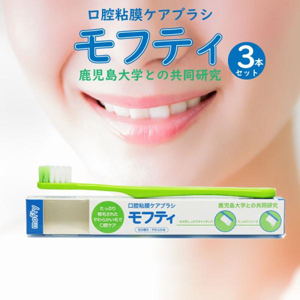 自立高齢者 要介護 口蓋 粘膜喪失歯の多い歯槽堤 残根のある高 喪失歯の多い歯槽堤 残根のある高齢者の顎堤 無菌顎 コーピング部分 周術期患者