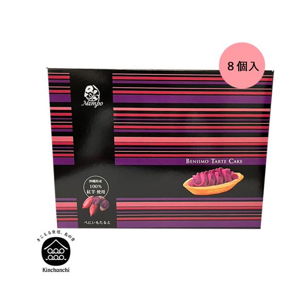 只今、コロナウイルスの影響に伴いメーカーさんの稼働日（納品日）が減っておりますため、こちらの商品の賞味期限は１週間前後となっております。ご了承の程よろしくお願い致します。