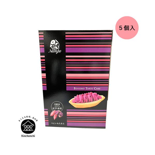 只今、コロナウイルスの影響に伴いメーカーさんの稼働日（納品日）が減っておりますため、こちらの商品の賞味期限は１週間〜2週間前後となっております。