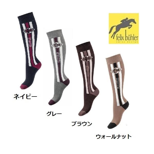 FelixBuhlerロゴ付きのスポーティなソックス衝撃を吸収するパッド入りソール■ブランド Felix Buhler/フェリックスビューラー■カラー  　4つのカラー■サイズ    S（22-24cm）M（23-25cm）■素材   80...