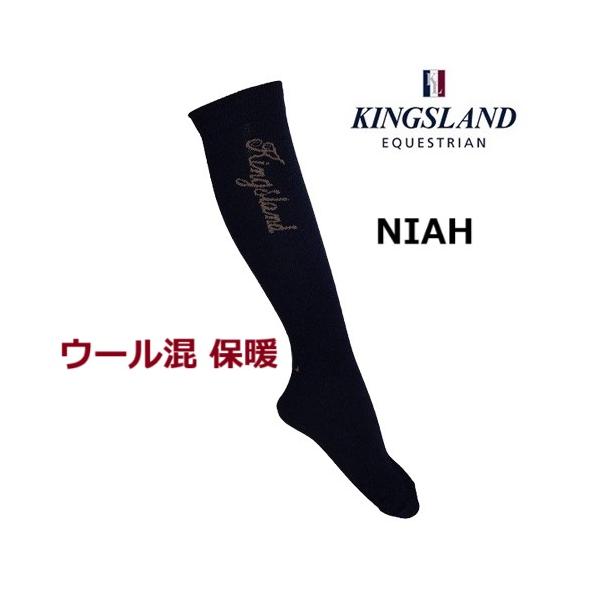 NIAHウールライディングソックスウールの含有量が多いので、寒い季節でも足を暖かく保ちます。柔らかくてとても履き心地の良いソックスです男女問わずのスポーティーでシンプルなデザイン◇ブランド KINGSLAND キングスランド◇カラー ダーク...