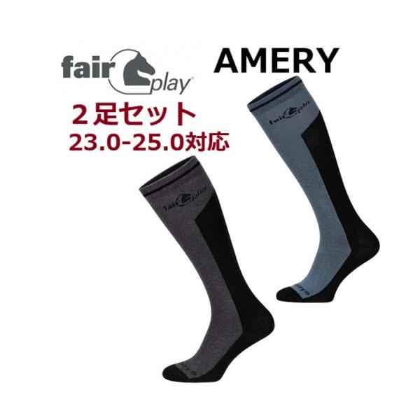 ポーランドのブランドFairplay（フェアプレイ）のライディングソックスです。FairPlay　AMERY　socksメリノウール混　色違い２足セット足と脚の裏側はメリノウール製で、とても暖かく。通気性、伸縮性があります。◆ブランド　Fa...