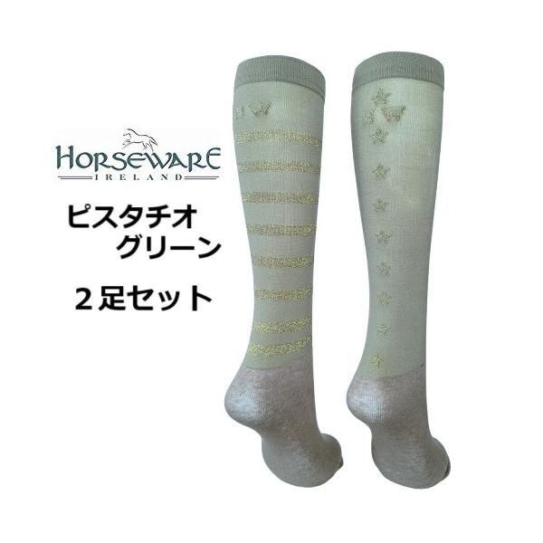 ゴールドラメがアクセントのライディングソックスです。２足セットホースウェアショーソックスかかとのないタイプで幅広いサイズに対応◇ブランド Horseware ホースウェア◇カラー 　ピスタチオグリーン柄違い２足セット◇サイズ 　かかとのない...