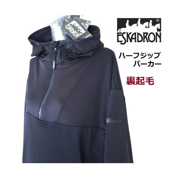 表地はシェル、裏地は裏起毛でとても暖かいパーカーです。Eskadronの機能的なハーフジップ裏起毛のパーカージップ部分はエスカドロンのロゴ仕上げ左腕に立体的なエスカドロンロゴプレート付き後ろ裾部分にエスカドロンの大文字刺繍フード部分のまわり...