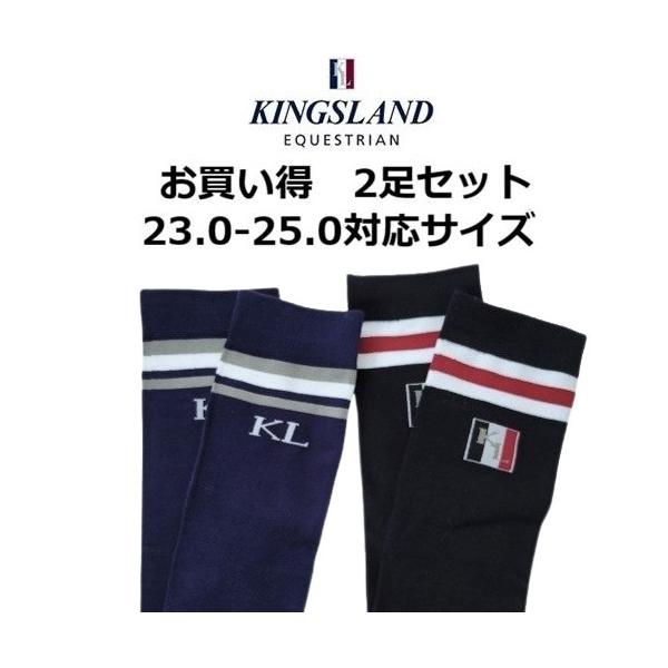 KINGSLANDのお買い得な2足セットクールマックス素材の薄めのライディングソックスです。優れた快適性とソフトな履き心地◇ブランド KINGSLAND キングスランド◇カラー CLASSICソックス ダークネイビー（かなり黒に近いです）N...