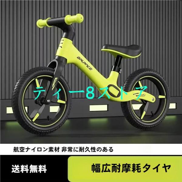 おススメのランニングバイクです。三輪車や補助輪付自転車をご検討の方、ぜひペダルなし自転車を買ってください。2歳中ごろから乗ることで、二輪車の感覚を身に付けることができ、補助輪なしの自転車への移行も非常にスムーズです。ほんとうにおススメです！...