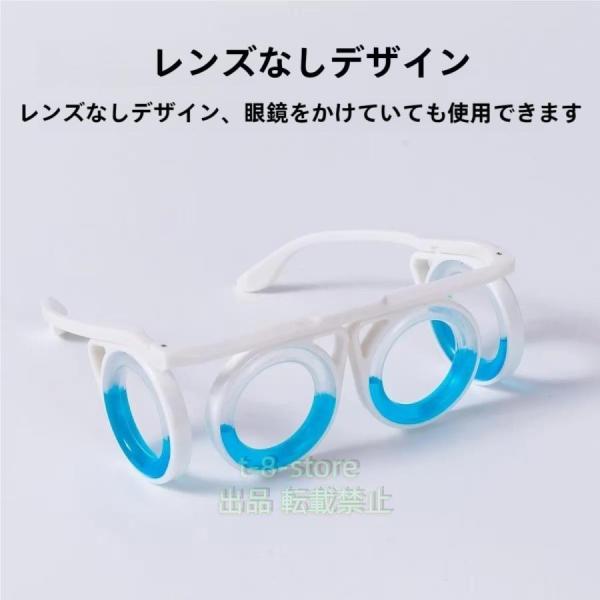 【シェイカブルリキッド】レンズレス設計の最新の揺れ止めグラスには、青い揺れるリキッドが含まれています。これにより、目がオブジェクトを複数の方向に動いているように感じさせ、オブジェクトの動きを知覚する耳とオブジェクトの静止を知覚する目との間の...