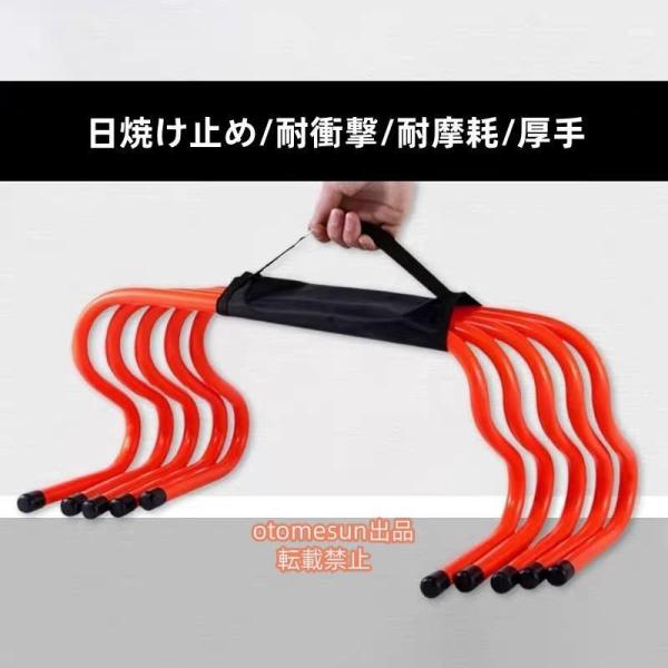 トレーニングハードル ミニハードル ミニ ハードル 高さ15cm 10本セット 室内トレーニング 室内練習 陸上 トレーニング サッカー フットサル