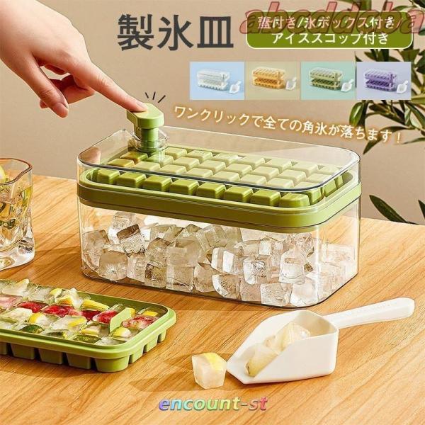 商品詳細:カラー:/A01/A02/A03/A04サイズ:/フリーサイズ【商品説明】暑い夏に氷を作る時に欠かせないアイテム！一回で大量に作れます・重ね置き可能です、収納に便利・耐低温、長時間保存しても変形せず、触媒しません！長く使えます・安...