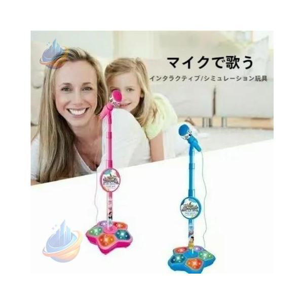 子供用スタンドバッテリー付きカラオケデュアルマイクおもちゃセット