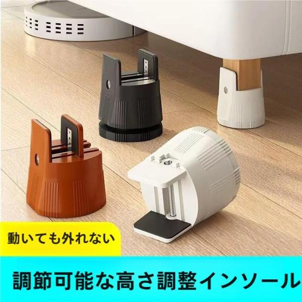 【高さを上げる】高さを追加することは、ベッドの下のストレージスペースだけでなく、ロボット掃除機の働きを楽にすることができます。家具の高さが低すぎることによる肩首の痛みを避ける。（家具の脚の高さは62mmで、最大で80mmまで調整可能）【耐久...