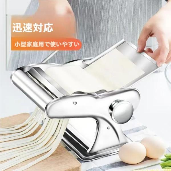 ご自宅でお店の味！本格派！家庭用製麺器！ TOPrwq3 これ1台でパスタ、うどん、ラーメン、そばの他、餃子の皮がつくれます！ご家族やお子様と一緒に楽しい面作りに適です。製品名称：ステンレス製の製麺機 家製パスタ パスタマシン 製麺用品製品...