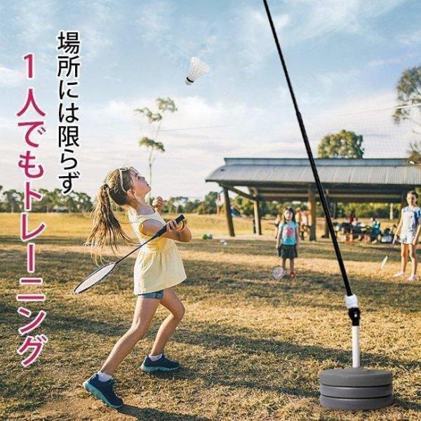 バドミントン練習用 初心者 セット ラケット 簡単組み立て 持ち運びしやすい 一人出来ます 子供 大人 自動戻り 屋内 屋外スポーツ用 安定性【商品説明】思う存分練習できる！一人でもバドミントン出来ます、ボールを拾う必要もありません。室内で...
