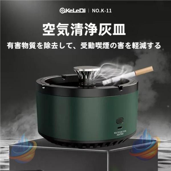【乾電池版】灰皿 電動 スモークレス灰皿 タバコ 自動吸引 空気清浄 脱臭機 空気清浄器 灰皿 煙 吸引 吸引機 電動吸煙式灰皿 消臭 卓上 自宅 室内 オフィス 車
