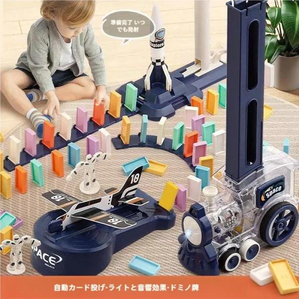 【キーワード】ドミノトレイン 飛行機 ロケット ドミノ ドミノ車 電車 おもちゃ ドミノ倒し ブロック 積み木 機関車 玩具 知育玩具 2歳 3歳 4歳 5歳 6歳 7歳 小学生 低学年 女の子 男の子 女 男 幼児 入園 誕生日 誕生日プ...