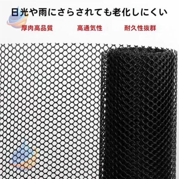 転落防止ネット 安全ネット 防犯ネット 防護ネット 多目的ネット ブラック 階段ネット 手すり ベランダ 防護 強力フェンスネット 子供 幼児 転落防止網 猫脱走
