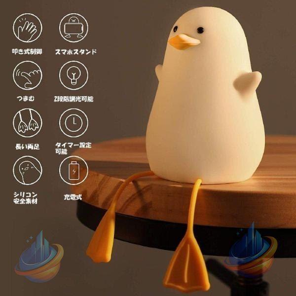 メーカー/原産地:海外 / 中国商品の状態:新品発送国:国内 (日本)検索KW災害用 ルームライト 防災グッズ 間接照明 led 照明 おしゃれ ベッドライト 新生活 一人暮らし 光時計 目覚まし ライト 照明 めざまし デジタル かわいい...