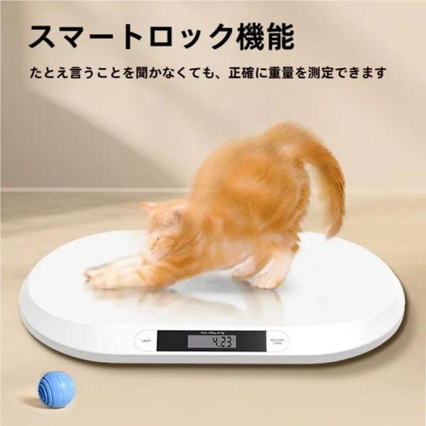 ペット 体重計 デジタル ペット体重計り 小型 電池式 薄型 小型犬 猫 ウサギ 体重管理 ペット用 スケール 計量 10g単位 20kg