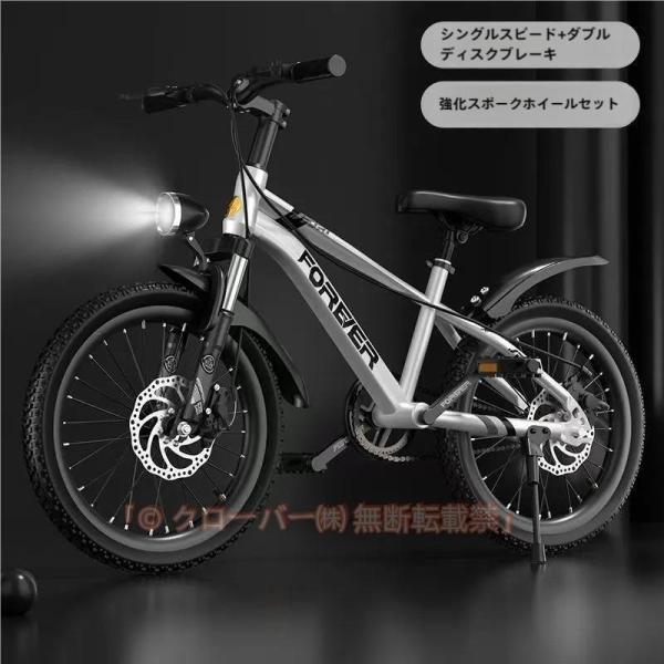 の子供用自転車（6・8・12・15歳、小学生男子、中高年向け変速マウンテンバイク、女子自転車）