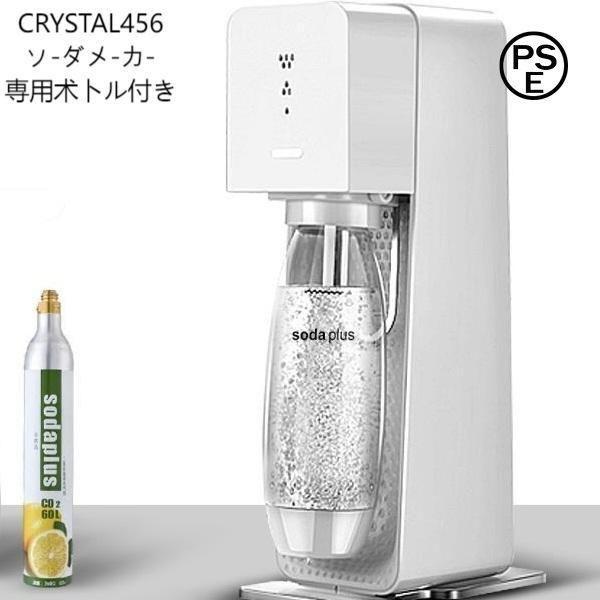 商品には、本体1台+ガスボンベ2本+バブルボトル2本が含まれています。