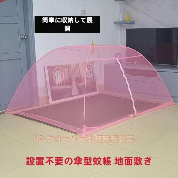 ワンタッチ折り畳み式で設置簡単＆コンパクト収納☆ファスナー付きで出入りしやすいテント式のベビー用蚊帳です。嫌な虫や蚊から赤ちゃんをガード♪エアコンの風除け対策も◎出産祝いなどのギフトとしてもオススメのアイテムです。※小さいサイズのその他タイ...