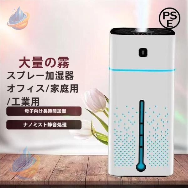 商品詳細：カラー：ホワイトサイズ：12CM*12CM*22CM電圧：DC05V消費電力：1.5-2Wタンク容量1000mL加湿量：50mL￥/H材質ABS￥/PP加湿モードは2種類(1)持続加湿9時間(2)間欠加湿16時間パッケージ内容本体...