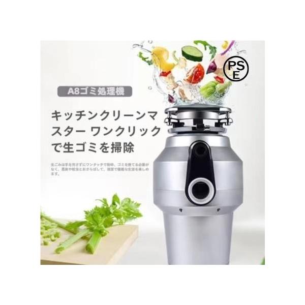 生ごみ処理機は、食品廃棄物を効率的に処理し、虫や細菌の繁殖を効果的に抑え、キッチンの異臭を消し去ることで、生活環境と衛生状態が改善します。キッチンのシンク下部の排水口に設置することで、食事前後の準備や後片付けの手間を軽減します。ゴミの運搬が...