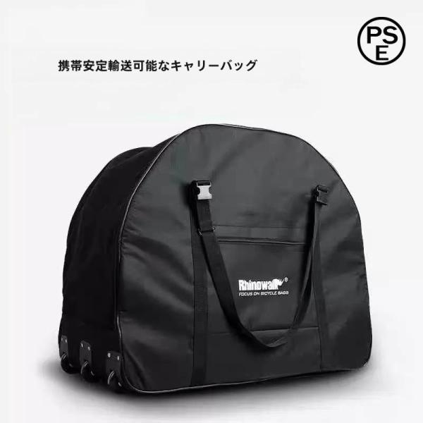 輪行バッグ キャスター付き 20インチ 折りたたみ自転車 輪行袋 erway-a01専用 電動アシスト自転車 収納バッグ サイクリング ツーリング 持ち運び 便利 軽量