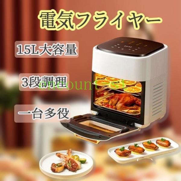 商品情報【サイズ】：370.5*300*290mm でんあつ：110V【お手入れ簡単】油を使用せず、製品内部にはテフロン加工を施しているため、ご使用後は本体を湿らせた布で拭くだけでキレイにお掃除可能です。バスケットとクッキングネットはそのま...