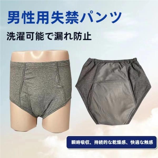 Mウエスト60-70cm Lウエスト73-80cm LLウエスト83-93cm 3Lウエスト96-106cm